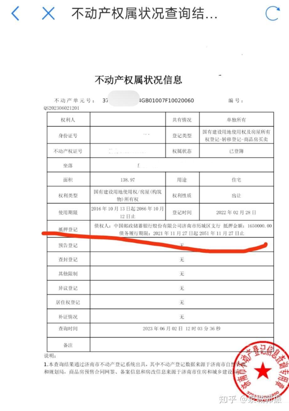 在济南打产调的几种方式！ 知乎 7279