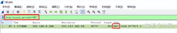 超详细的 Wireshark 使用教程 - 知乎