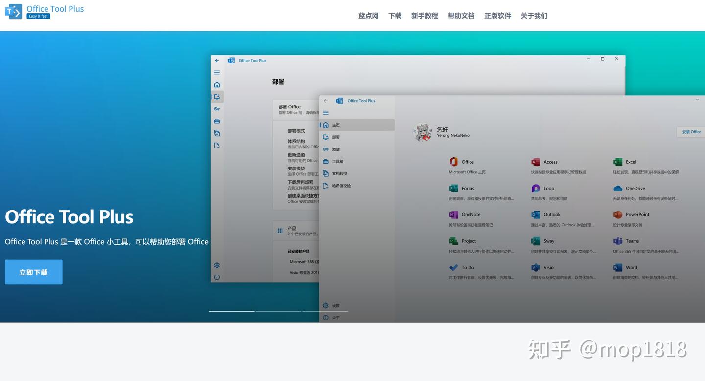 【随时更新】装机指南：Windows和Office - 知乎
