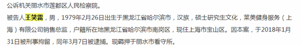 91夯先生王笑雷约炮、偷拍、卖片事件分析 - 知乎