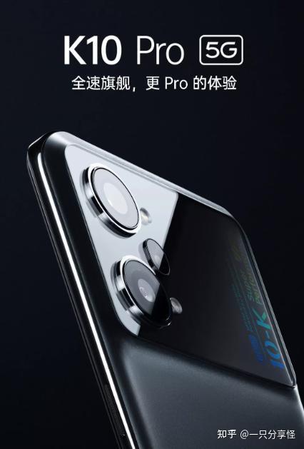 OPPO K10系列上市，天玑骁龙全都要 - 知乎