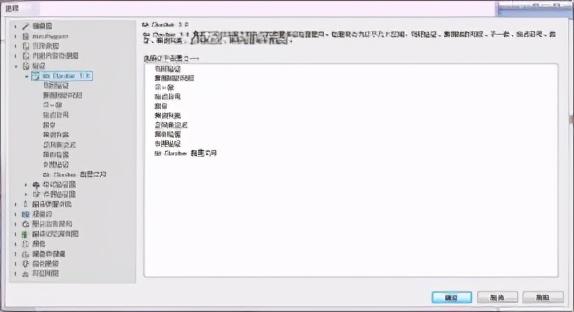 SDL Trados Studio 使用技巧 - 知乎