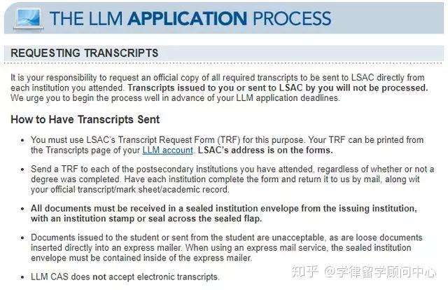 如何向LSAC申请复议成绩评级 - 知乎