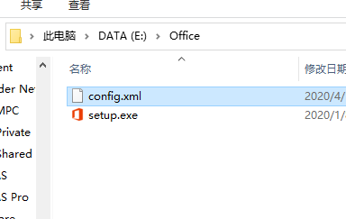 自定义精简安装Microsoft Office 2019并激活 - 知乎