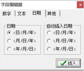 通用技术-EPIDATA-使用指南 - 知乎