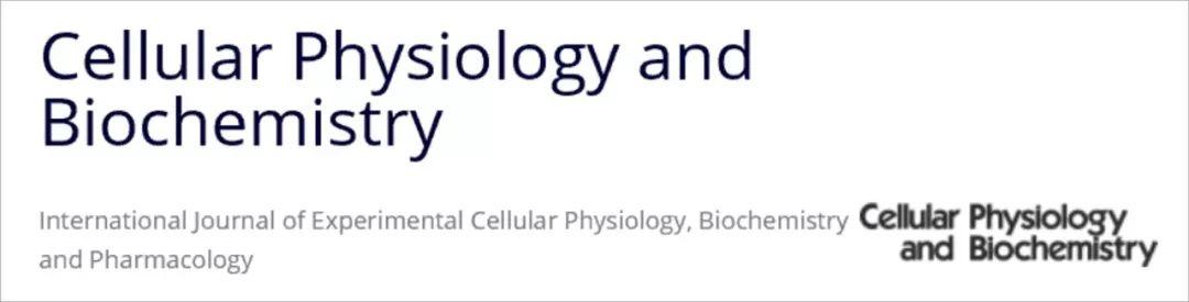 IF预测：Cell Physiol Biochem（CPB）影响因子能否保住5分？ - 知乎