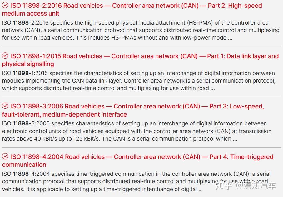 系列 | 从OSI七层模型到CAN协议 - 知乎