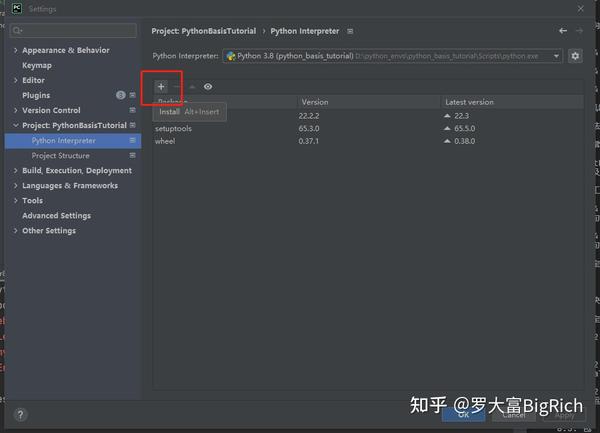 8. 模块和包 - 知乎