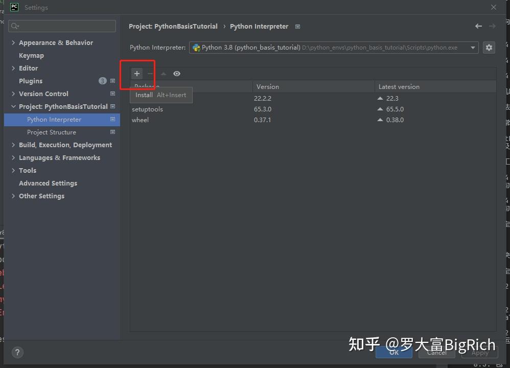 8. 模块和包 - 知乎