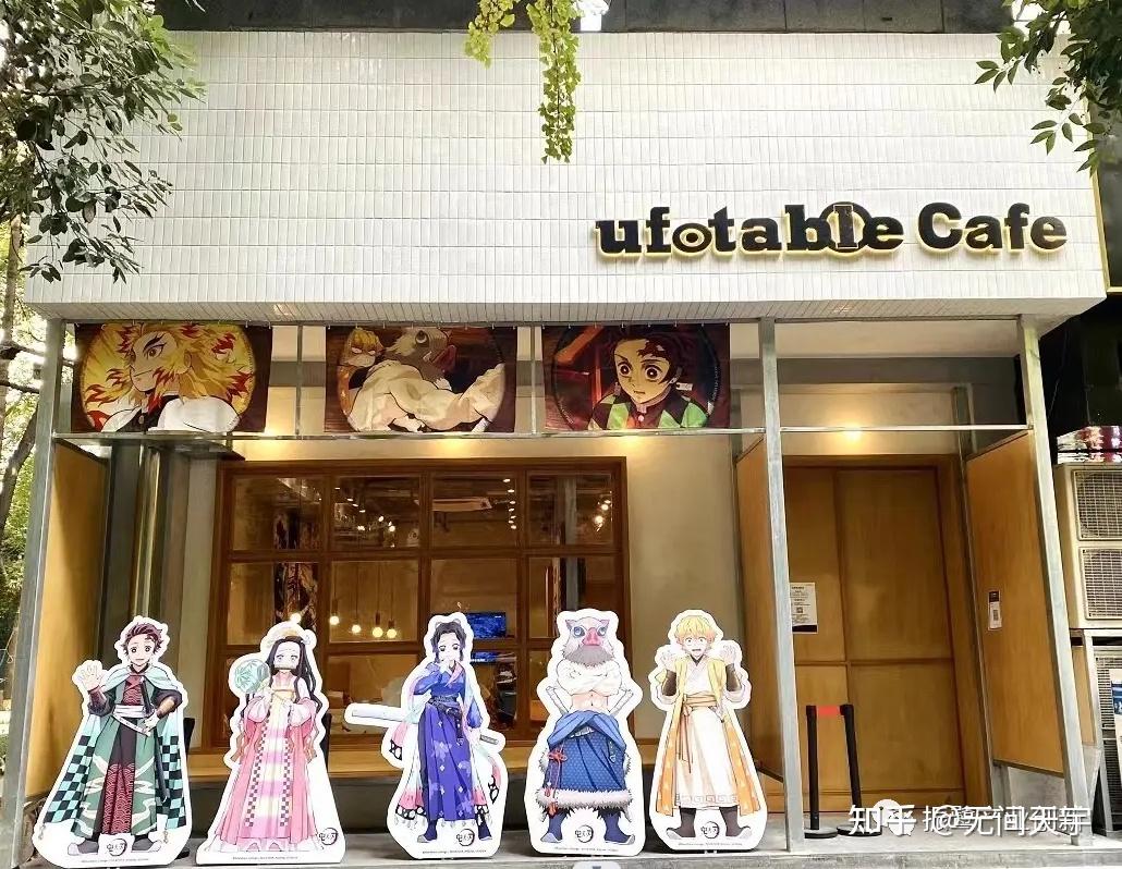 新·商业 |《鬼灭之刃》斩出IP商业化浩瀚星空 - 知乎