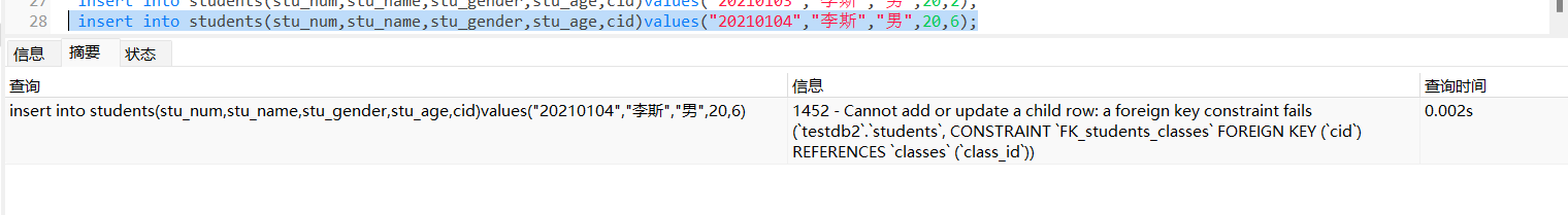 MySQL数据表的关联关系介绍 - 知乎