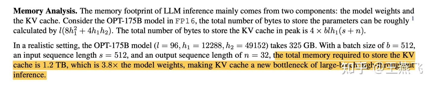 Flexgen LLM推理计算环节的量化分析 - 知乎