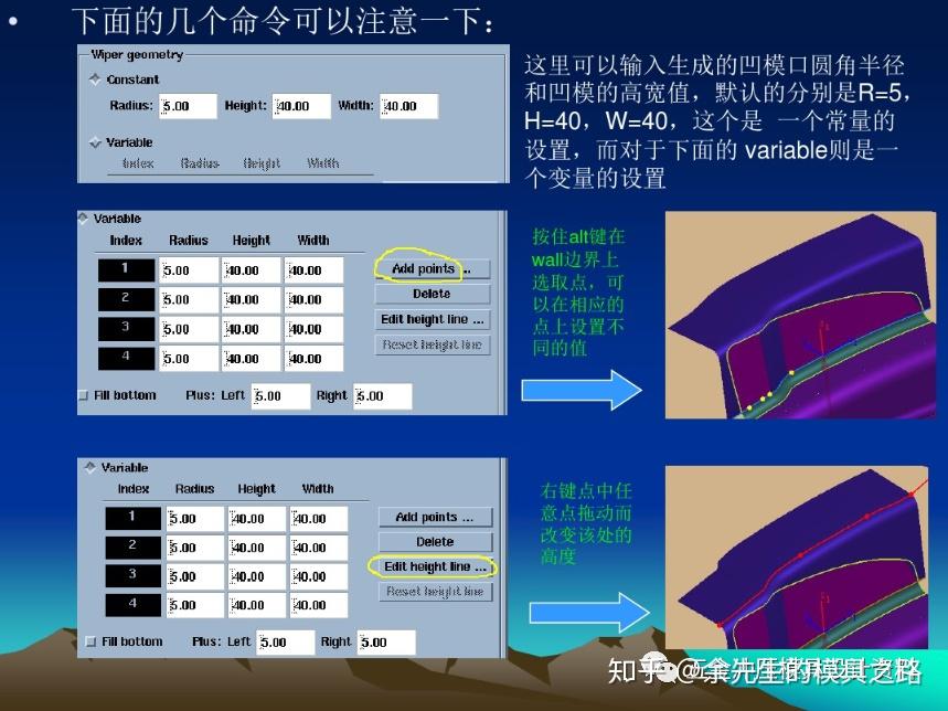 autoform全工序模拟分析基础教学 - 知乎