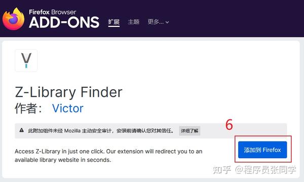 Zlibrary回归，一步即可正确访问其官网 - 知乎