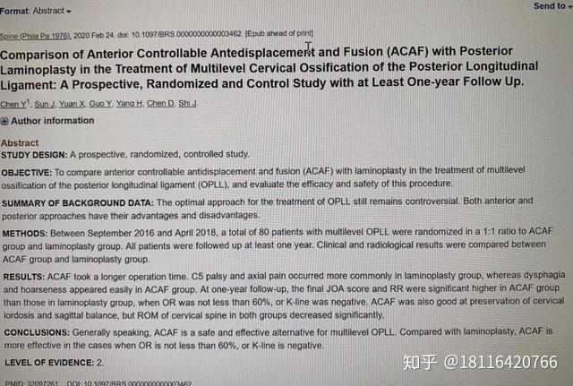 ACAF——治疗颈椎后纵韧带骨化新技术! - 知乎