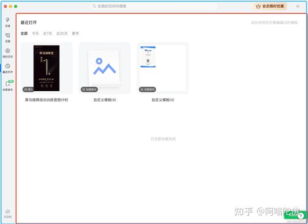 桌面端｜Electron 几个开发调试小技巧 - 知乎
