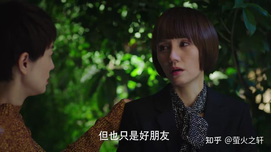 再看《我的前半生》才懂，贺函为什么爱罗子君，而放弃唐晶的真正原因 知乎