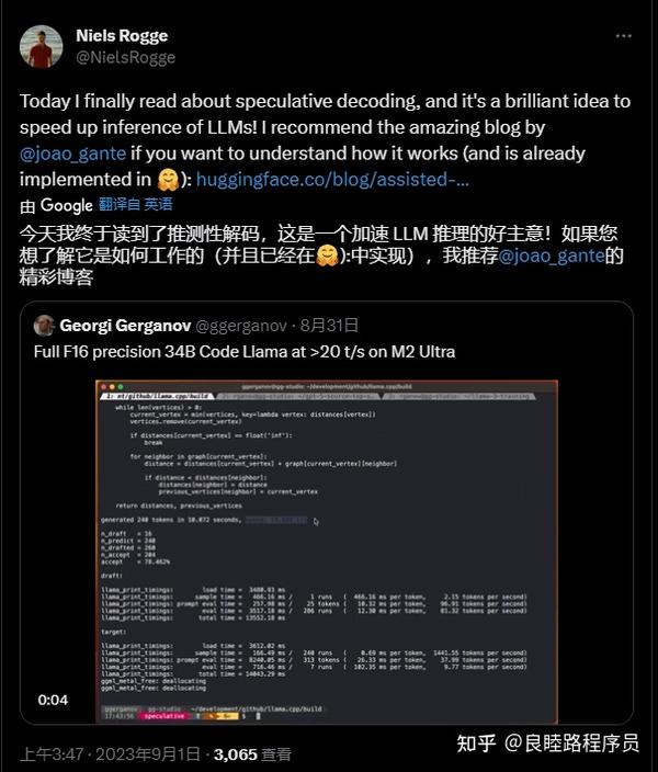 [transformers源码阅读]大模型推理加速——投机采样（transformers是如何实现大模型的投机采样的） 知乎
