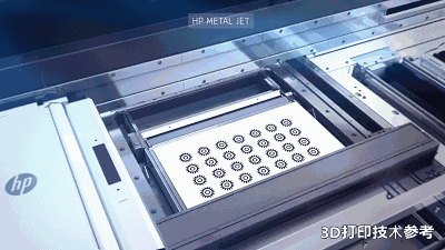揭秘3D打印技术之惠普HP Metal Jet金属喷射3D打印技术 - 知乎