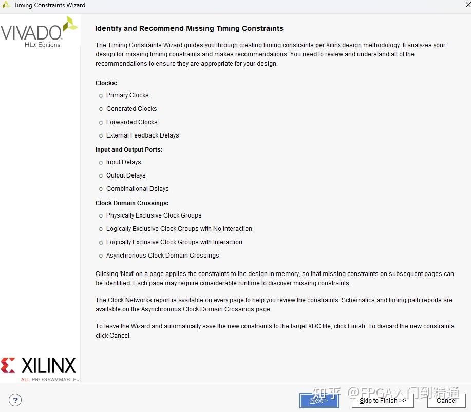FPGA时序约束--实战篇（Vivado添加时序约束） - 知乎
