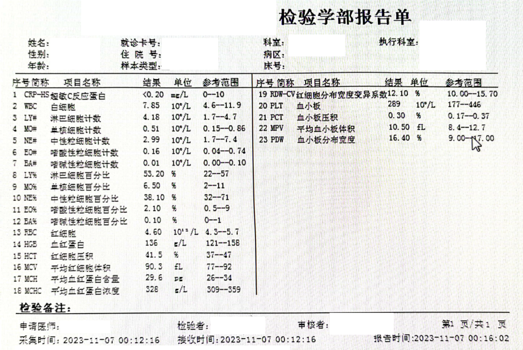 血常规如何鉴别肺炎支原体、流感、细菌感染? 知乎