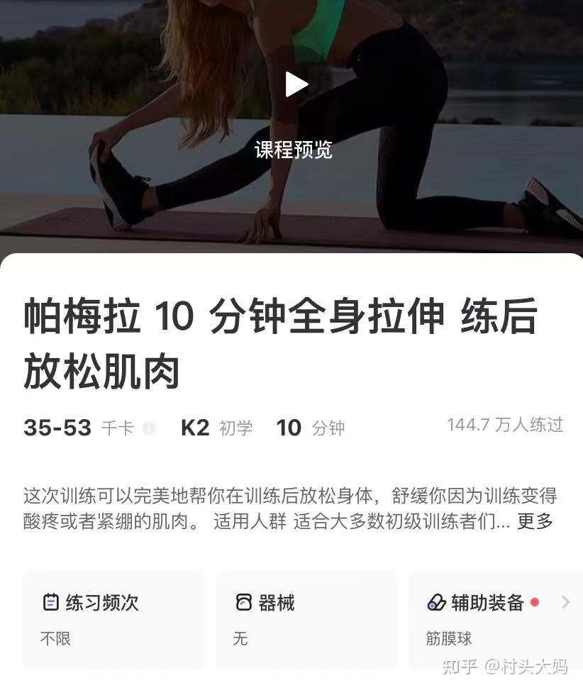 骨骼线快闭合了如何快速长高10厘米 知乎