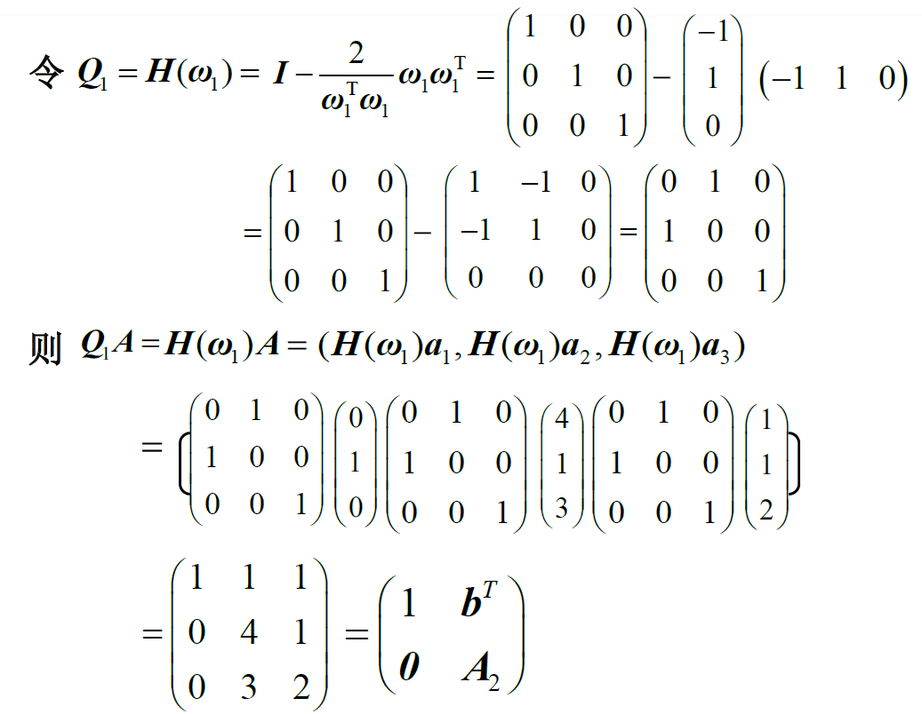 数值计算方法（二）·矩阵及其分解 - 知乎
