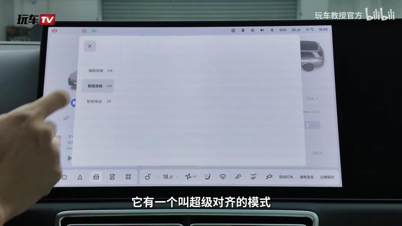 同路段重测！理想L9 OTA 7.5辅助驾驶体验有这些变化 - 知乎