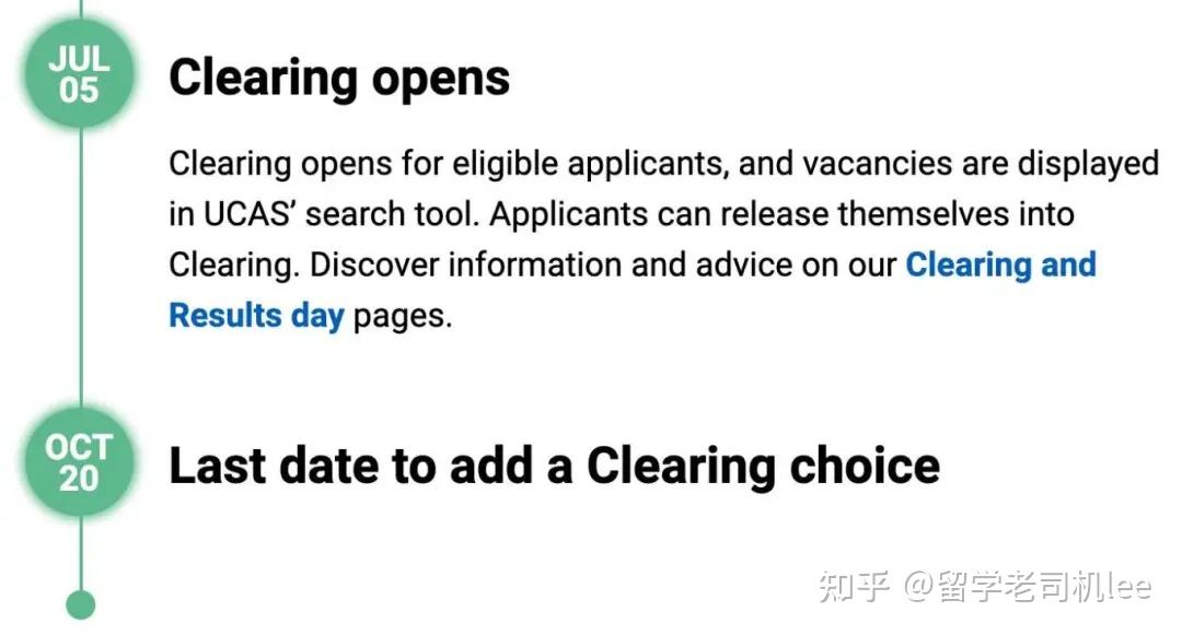 UCAS 25Fall Clearing即将开启！最新英国本科补录全流程指南 - 知乎