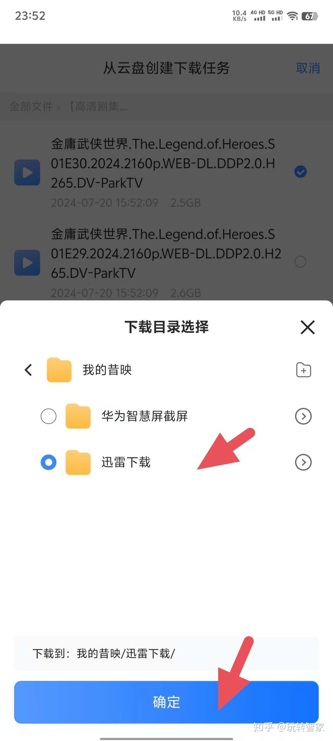 人人买的起且都会用的NAS-OEC昔映OS超详细体验评测 - 知乎