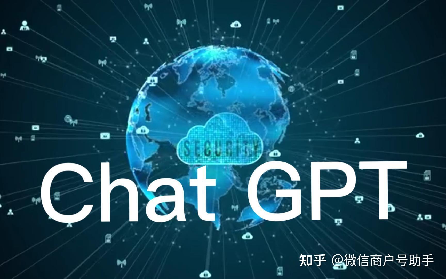 教程：如何打开Chat GPT，在国内如何无限制使用GPT4.0？ - 知乎