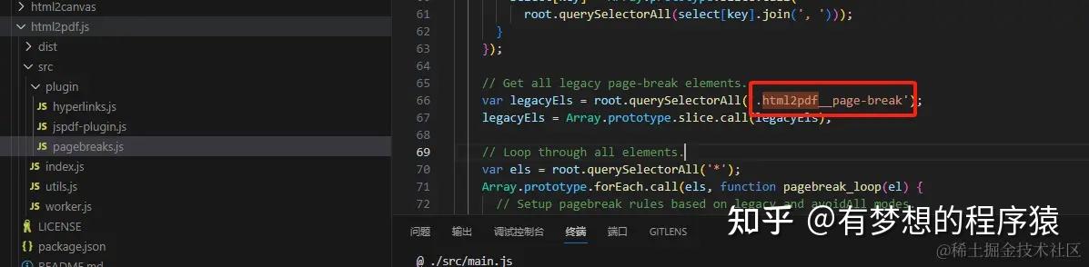 vue实现打印PDF功能 - html2Pdf.js - 知乎