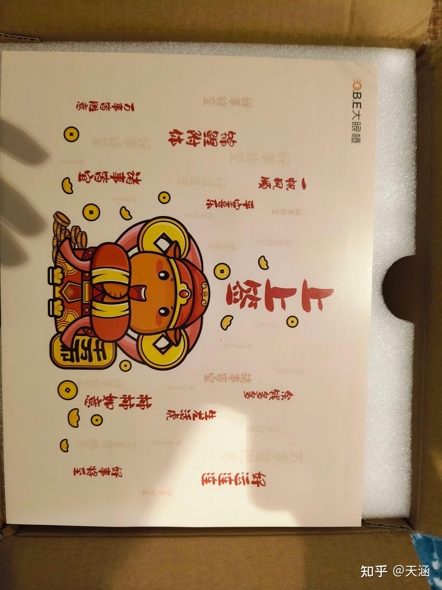 大眼橙C2 Air高亮版使用指南 - 知乎