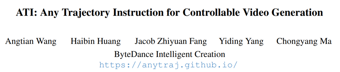 一文看尽字节跳动2025重磅AI开源成果：从图像生成到智能体系统 - 知乎