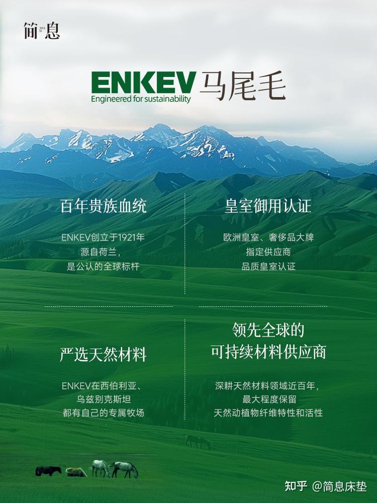 手工床垫内幕！ENKEV马尾毛VS普通马尾毛！ - 知乎