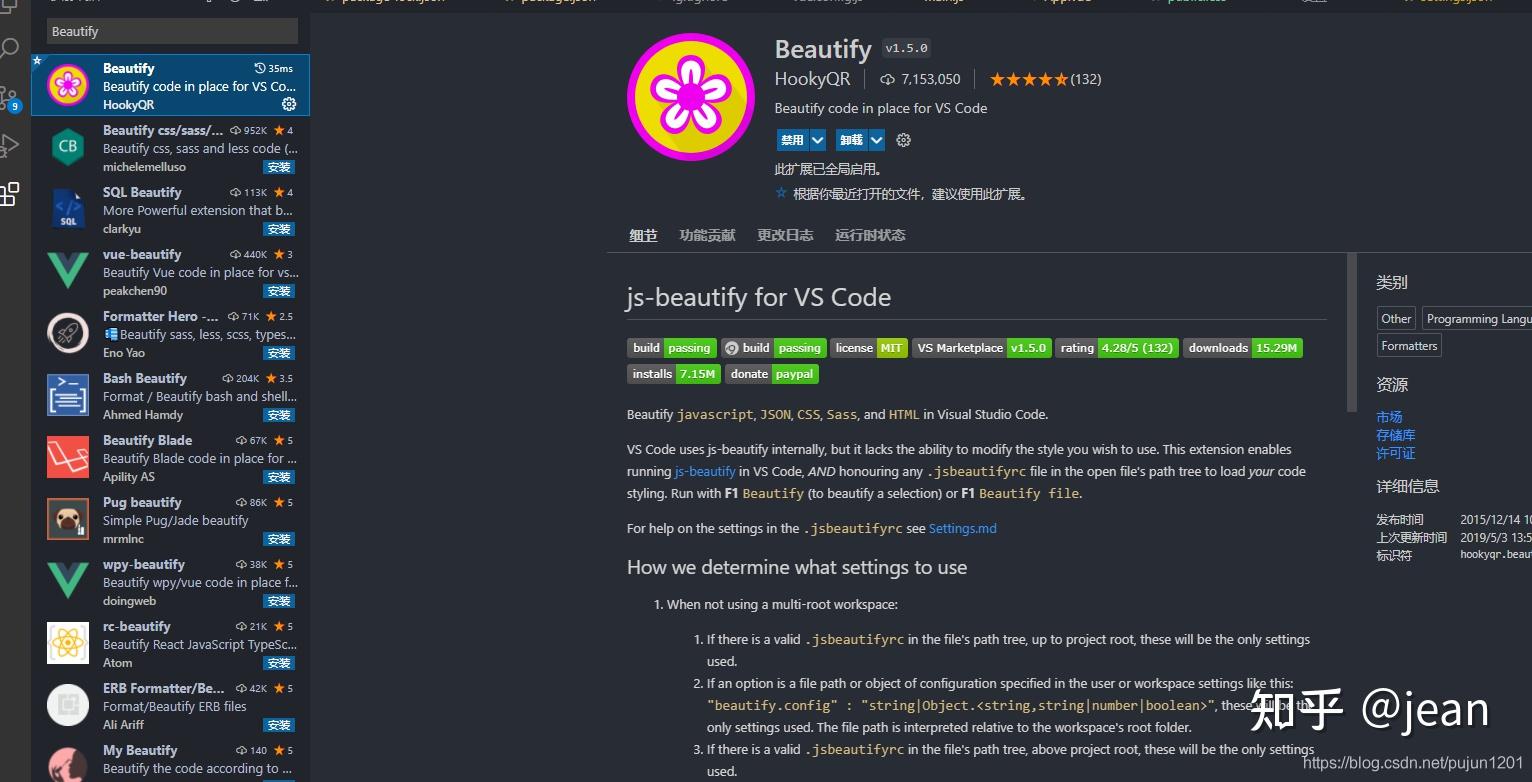 vsCode Beautify插件，可格式化css,js,less代码 - 知乎