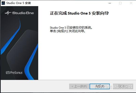 Studio One5下载安装包对电脑配置要求 - 知乎