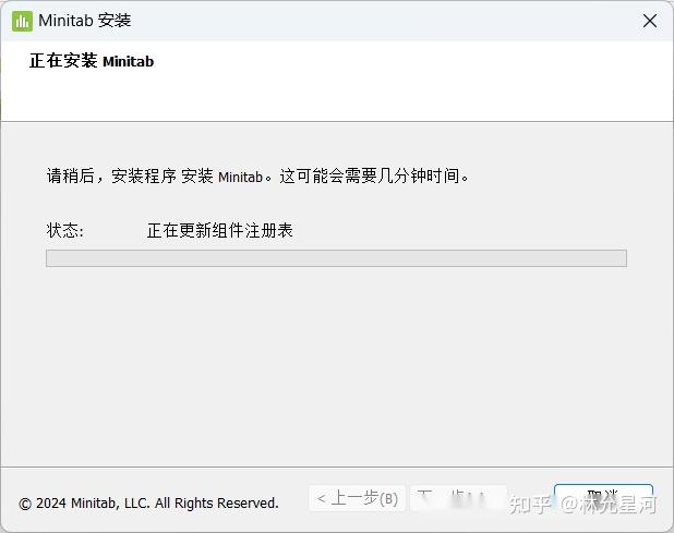 Minitab 22软件安装包下载及详细安装步骤教程 - 知乎