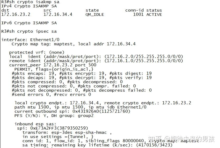 IPSec VPN IKEV1 - 知乎