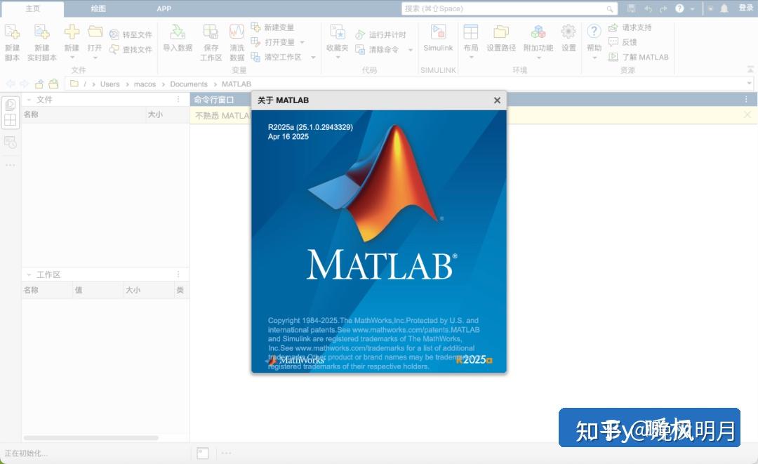 Matlab R2025a for Mac v25.1.0软件下载及安装步骤教程 mac版本 - 知乎