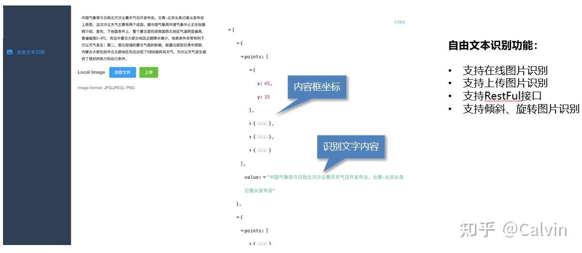 面向java程序员的ai能力平台（开箱即用） 环境搭建与部署 知乎 