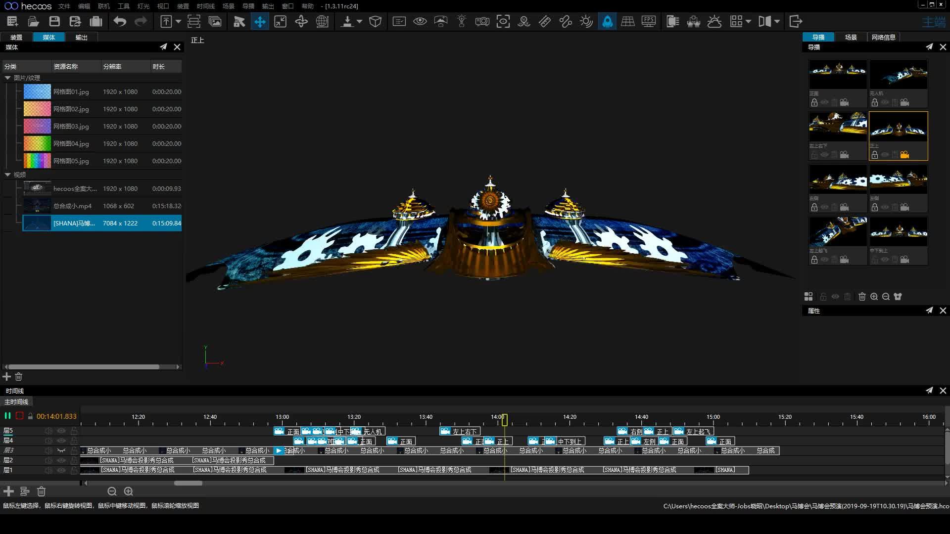 新媒体影像技术在舞台艺术中的运用 - 知乎