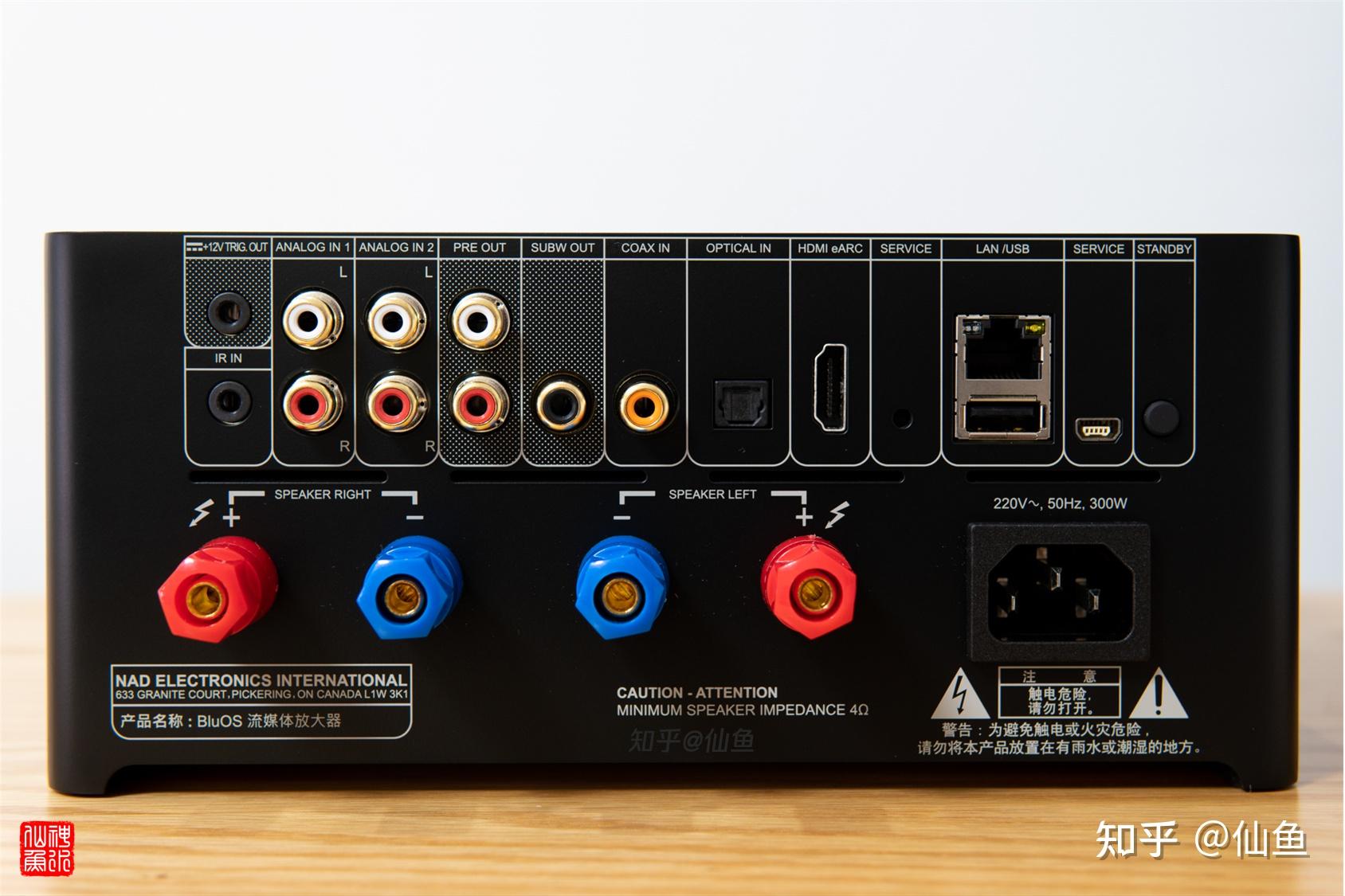好用也好听！NAD C700流媒体功放上手评测（尊宝S7-17B） - 知乎