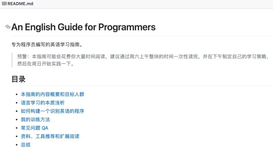 这是一份专为程序员编写的英语学习指南 - 知乎