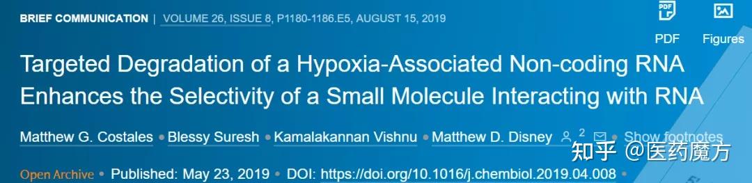 RIBOTAC：开启RNA降解新时代 - 知乎