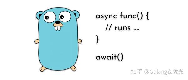 使用 Go 实现 Async/Await 模式 - 知乎