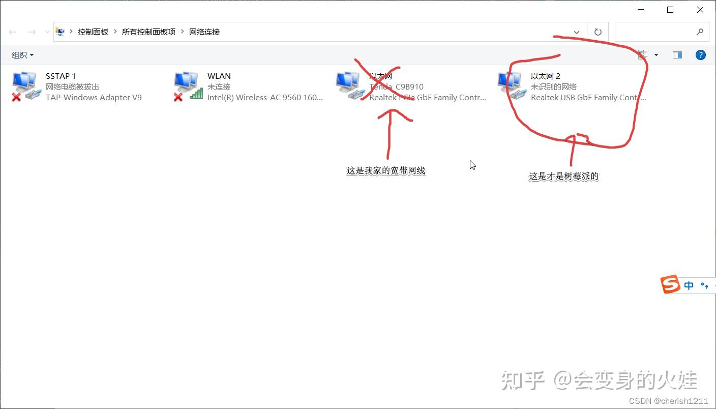 (超级详细)树莓派4B安装Ubuntu18.04+ROS(melodic版本)+pycharm和vscode远程控制+opencv配置(python)+python虚拟环境 - 知乎