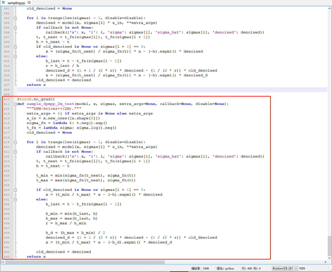 Stable Diffusion优化采样方法DPM++2M Karras采样器 - 知乎