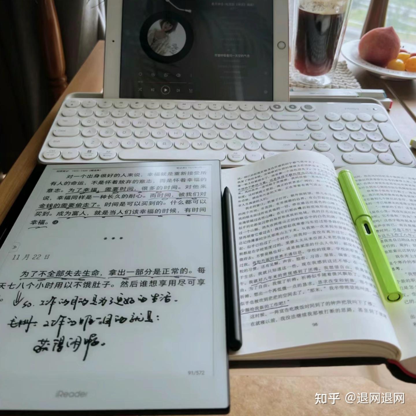 掌阅Smart X3 Pro 体验分享 - 知乎